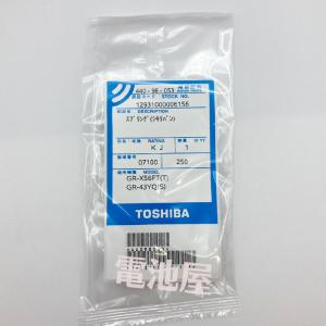 TOSHIBA 冷蔵庫部品、アクセサリーの商品一覧｜冷蔵庫、冷凍庫｜キッチン家電｜家電 通販 - Yahoo!ショッピング