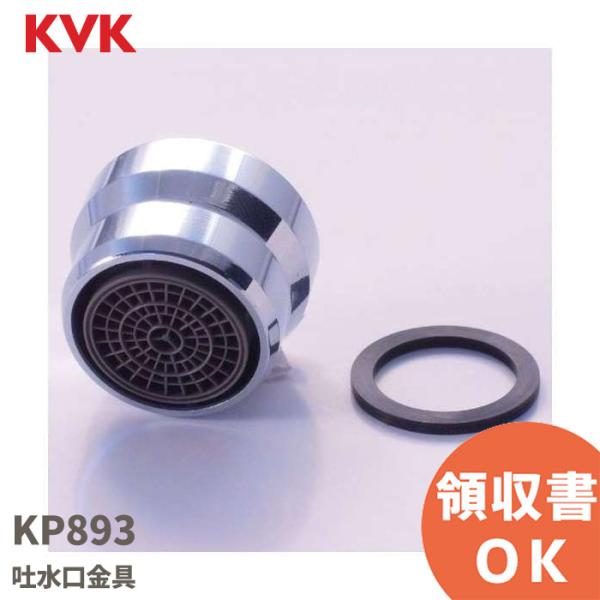 給水、排水ホース｜水回り、配管｜住宅設備｜DIY、工具 おすすめ人気商品 通販 - Yahoo!ショッピング