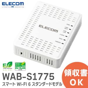 WAB-S1775 ELECOM スマート Wi-Fi 6 1201+574Mbps スタンダードモデル :WABS1775:火災報知・音響・測定機器の電池屋 - 通販 - Yahoo!ショッピング