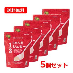 SARAYA（サラヤ） 【サラヤ】SARAYA らかん果 1/3シュガー 500g 甘味料