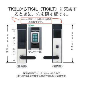 美和ロック 電気錠の商品一覧 通販 - Yahoo!ショッピング