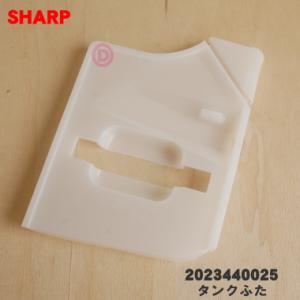 SHARP 除湿機部品、アクセサリー｜除湿機｜冷暖房器具、空調家電｜家電 おすすめ人気商品一覧 通販 - Yahoo!ショッピング
