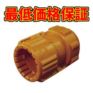 電材センター - 【今月の目玉商品】電材｜Yahoo!ショッピング