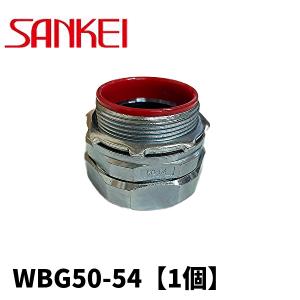 三桂製作所 WBG50-54 プリカコネクタ 防水プリカ用コネクタ プリカチューブ付属品 1個価格 :m4582206124606:電材満サイ - 通販 - Yahoo!ショッピング