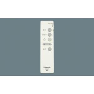 Panasonic 【純正品】HK9816MM シーリングライト用純正リモコン Panasonic 【純正品】HK9816MM シーリングライト用純正リモコン