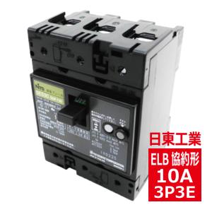 GE53C 3P 10A F30 日東工業 漏電ブレーカ 協約形 GE-C NITO :nitto-ge53c3p10af30:電材王ヤフー店 - 通販 - Yahoo!ショッピング