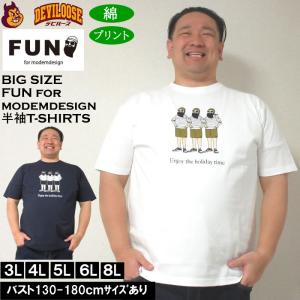 大きいサイズ メンズ FUN for modemdesign buddy ojisan長袖Tシャツ