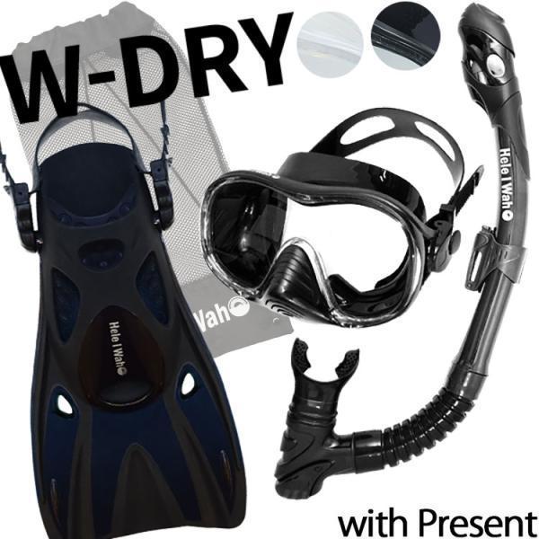 シュノーケルセットのランキングTOP100 - 人気売れ筋ランキング - Yahoo!ショッピング