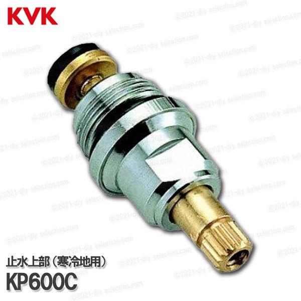 mym洗面水栓の商品一覧 通販 - Yahoo!ショッピング