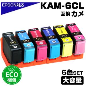 ECOプライス エプソン プリンターインク KAM カメ KAM-6CL-L 6色セット KAM-6CLの増量版 大容量 EPSON 互換インクカートリッジ EP-881A EP-882A ...