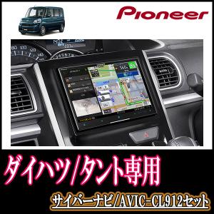 車・音・遊びのDIY PARKS - タントカスタム(LA600S)（タ行）｜Yahoo!ショッピング