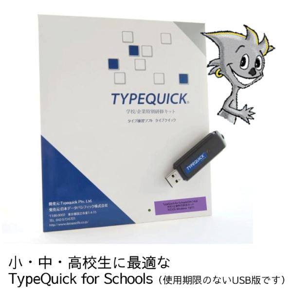 教育、学習（パッケージ版）｜ソフトウェア｜スマホ、タブレット、パソコン おすすめ人気商品 通販 - Yahoo!ショッピング