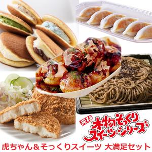 たこ焼きにしか見えないシュークリーム 8個入24セット シュークリーム