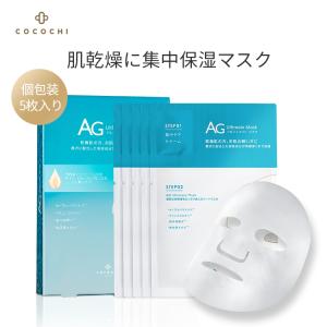 百年製薬 TUU NMNシートマスク30ml*5枚入り【正規品】美容液 人気 日本