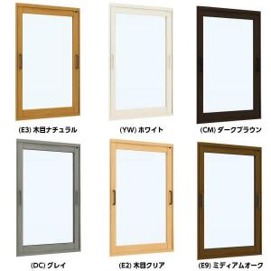 二重窓 内窓 YKKap プラマードU FIX窓 Low-E複層ガラス 透明3mm+A12+3mm/型4mm+A11+3mm W幅200〜500 H高さ221〜800mm YKK 窓 サッシ ...