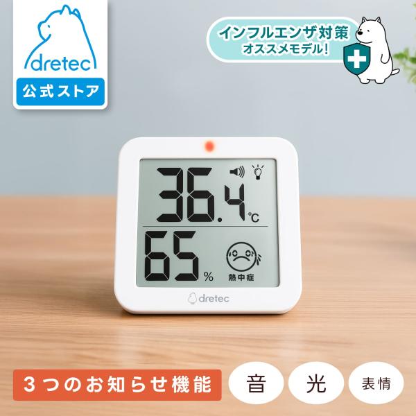 ドリテック(dretec)公式ストア - 新商品｜Yahoo!ショッピング