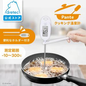 ドリテック(dretec)公式ストア - O-904R（温度計）｜Yahoo!ショッピング