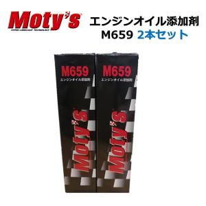 ONLINE PARTS PREMIUM OUTLETS - Moty’s モティーズ（ オイル・添加剤・ケミカル商品）｜Yahoo!ショッピング