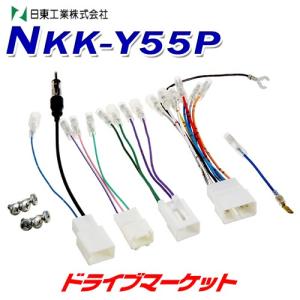 ドライブマーケットYahoo!店 - カーナビ・オーディオ取付キット（キット/パーツ）｜Yahoo!ショッピング