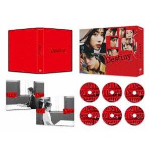 Destiny DVD-BOX [DVD] - 最安値・価格比較 - Yahoo!ショッピング｜口コミ・評判からも探せる