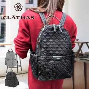 CLATHAS（クレイサス） デイバック リュック フレイム リュック