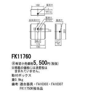 コネクト Yahoo!店 - オプション（防災照明）｜Yahoo!ショッピング