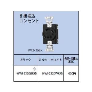 WF2320WK :WF2320WK:コネクト Yahoo!店 - 通販 - Yahoo!ショッピング