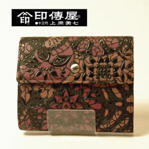 印傳屋（INDEN-YA） 印伝 甲州印伝 上原勇七 財布 二つ折り財布 印伝