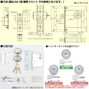 MIWA 本締錠 DA-1 美和ロック DAシリーズ 室外：シリンダー鍵穴/ 室内：サムターン :da1:ウォルフマート - 通販 - Yahoo!ショッピング