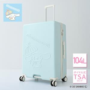 サンリオ sanrio キャリーバッグ キャリーケース スーツケース 59L