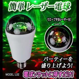 eモンズ Yahoo!店 - パーティー照明機器｜Yahoo!ショッピング