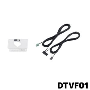 e-なび屋 Yahoo!ショッピング店 - イクリプス（配線・取付キット）｜Yahoo!ショッピング