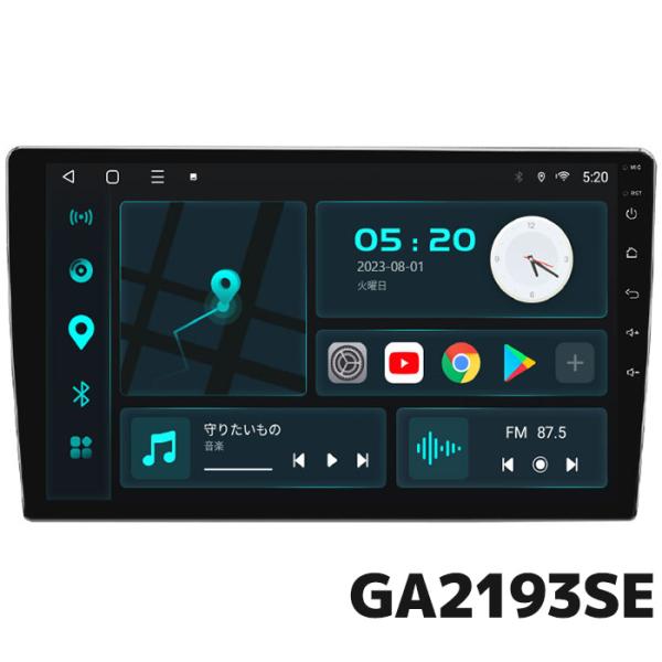 カーディスプレイオーディオのランキングTOP100 - 人気売れ筋ランキング - Yahoo!ショッピング