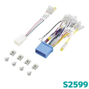 取付キット S2599 エーモン工業 スズキ車 2DINワイド用 :S2599:カー用品の専門店 e-なび屋 - 通販 - Yahoo!ショッピング
