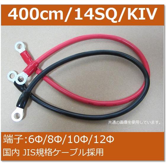 e-Power - KIV/14SQ(88A)｜Yahoo!ショッピング