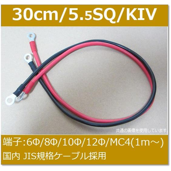 e-Power - KIV/5.5SQ(49A)｜Yahoo!ショッピング
