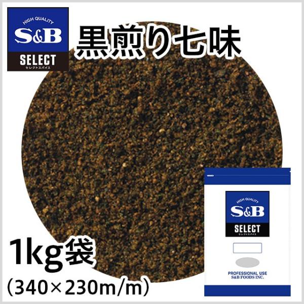 エスビー食品公式 Yahoo!店 - 業務用商品｜Yahoo!ショッピング