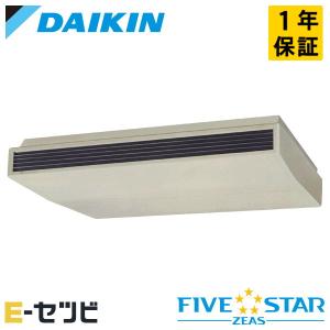 三菱（MITSUBISHI） PCZ-ZRMP140K5 三菱電機 スリムZR 天吊形 5馬力