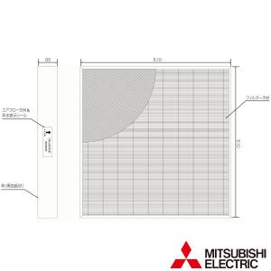 三菱（MITSUBISHI） △三菱 PAC-SK71KF 店舗・事務所用パッケージ
