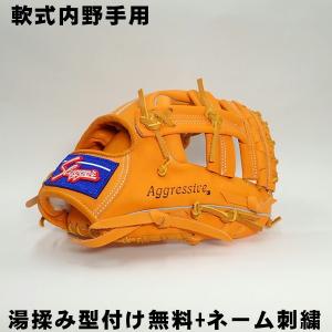 スポーツe-YAN - 軟式グラブ（久保田スラッガー）｜Yahoo!ショッピング