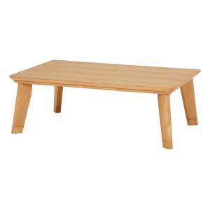 萩原 ハギハラリビングこたつテーブル 本体 長方形/幅120cm ブラウン リノCF120BR(2520504)代引不可 萩原 ハギハラ リビングこたつテーブル 本体 長方形/幅120cm ブラウン