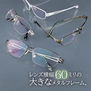 大きいサイズ 度付きレンズセット EC-1061 col.1 57mm EYEs CLOUD アイ