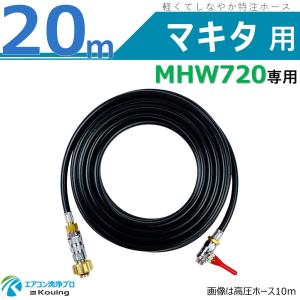マキタ（makita） (マキタ)高圧洗浄機 100V 自吸機能付 ハイパワー