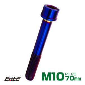オートパーツ専門店 EALE store - M10（スリムヘッドボルト）｜Yahoo!ショッピング