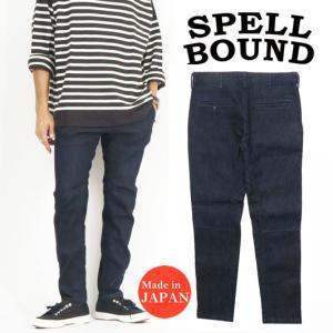 SPELLBOUND（スペルバウンド） フレンチサージ フレンチトラウザー