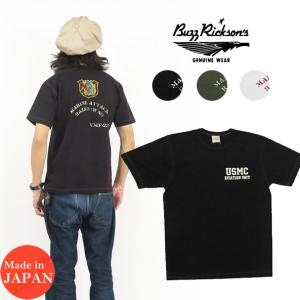 バズリクソンズ BUZZ RICKSON'S スラブヤーン 半袖 Tシャツ USAFA BR79180 BUZZ RICKSON'S バズリクソンズ スラブヤーン 半袖 Tシャツ USAFA