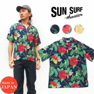 SUN SURF サンサーフ プルオーバー ボタンダウンシャツ