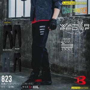 アースターユニホームYahoo!店 - 商品一覧（おすすめ順） - 売れ筋通販 - Yahoo!ショッピング