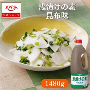 エバラ食品 公式オンラインショップ - 浅漬けの素（特集）｜Yahoo!ショッピング