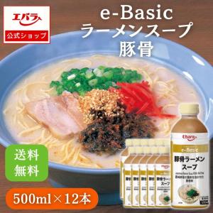 エバラ食品 公式オンラインショップ - e-Basic（ブランド・シリーズ別）｜Yahoo!ショッピング